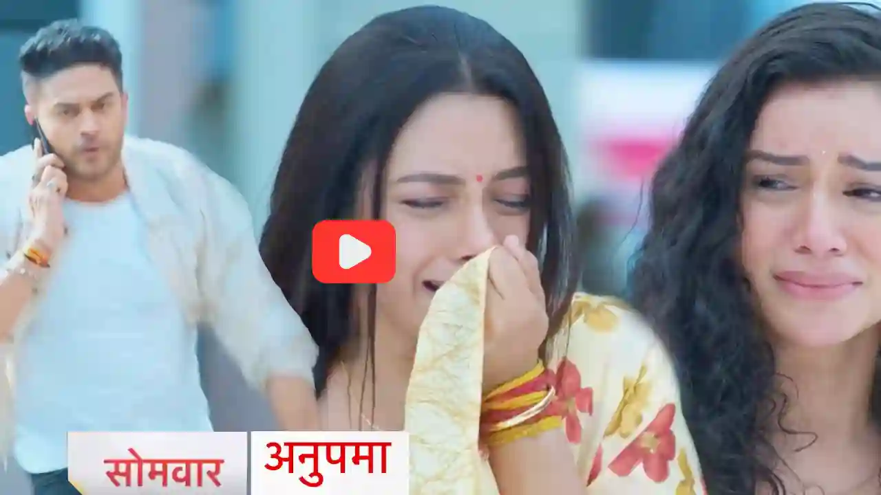 Anupama Written update 20 april 2024: Anupama clutches Anuj's hand ...